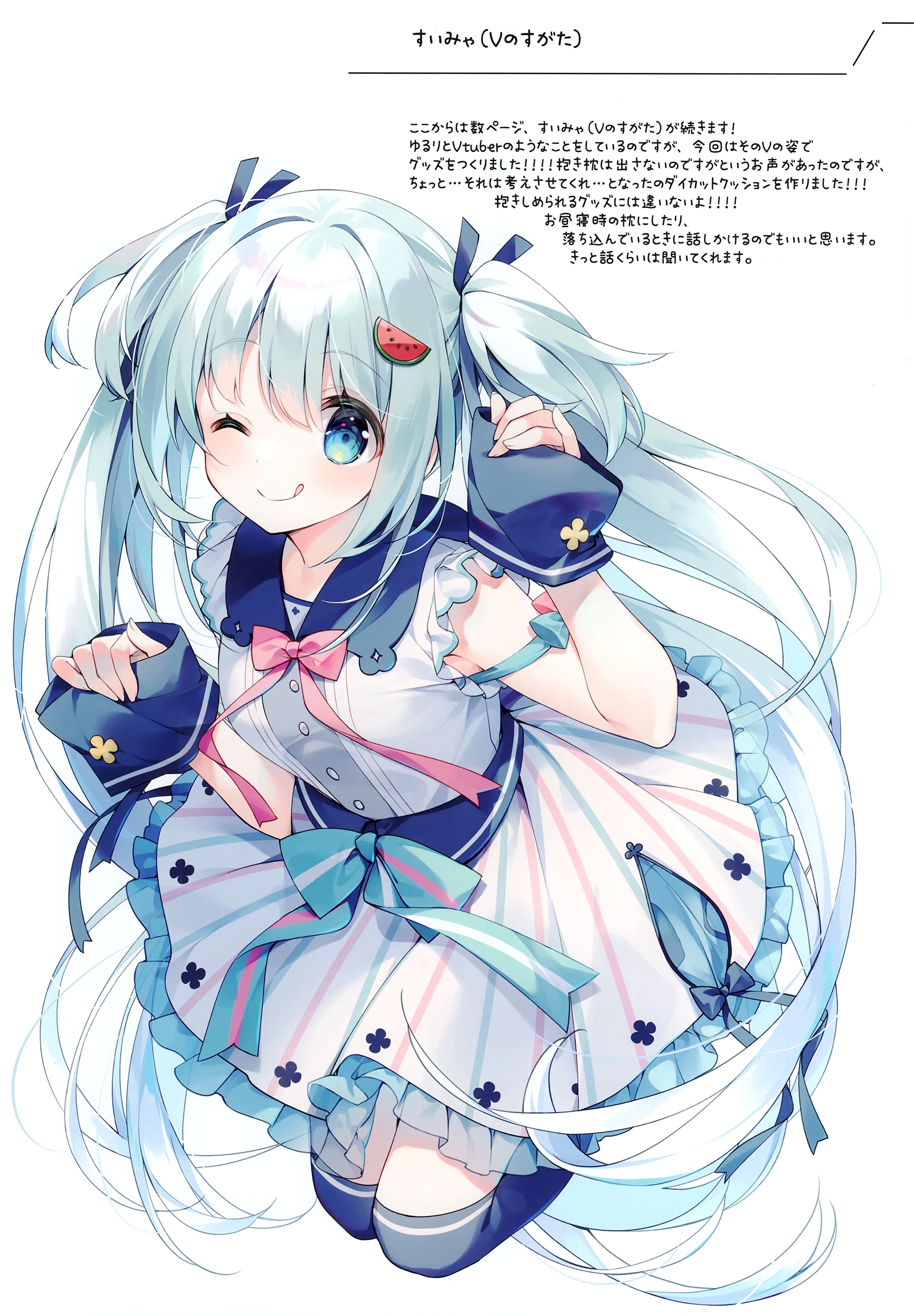 chilly polka suimya dress see through skirt lift thighhighs | #1198063 | yande.re